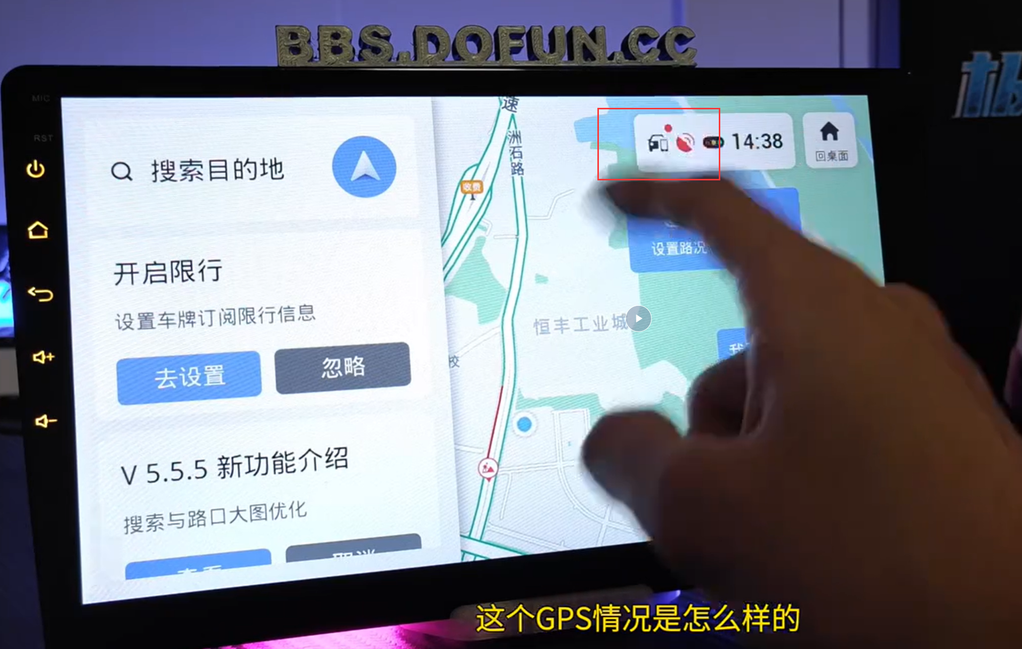 帖子详情—兜风帮